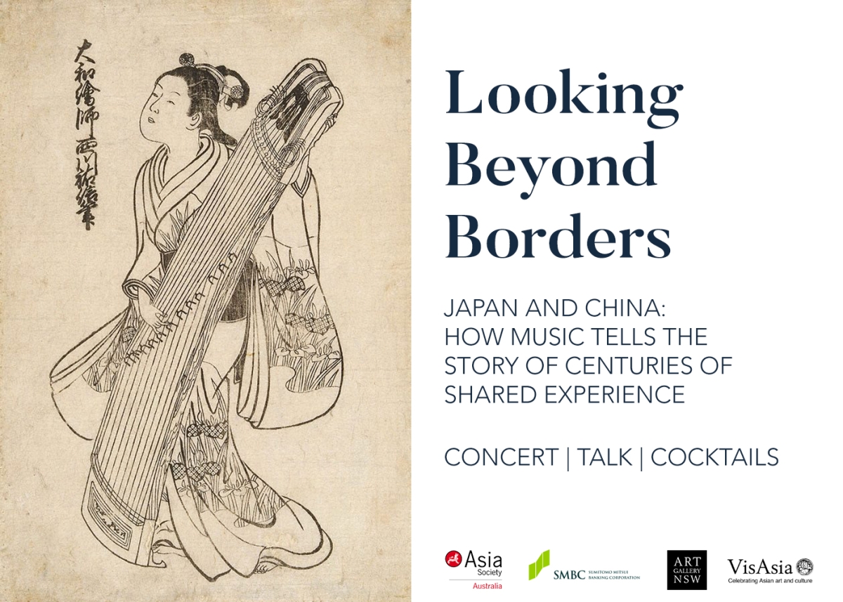 Performance and Talk | Looking beyond Borders: Japan and China | Asia ... Performance and Talk | Looking beyond Borders: Japan and China | Asia ...